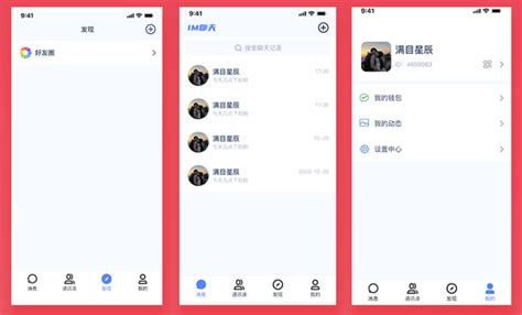 Java聊天 Im聊天系统源码支持微信公众号微信小程序h5appjava怎么做一个手机聊天软件 Csdn博客