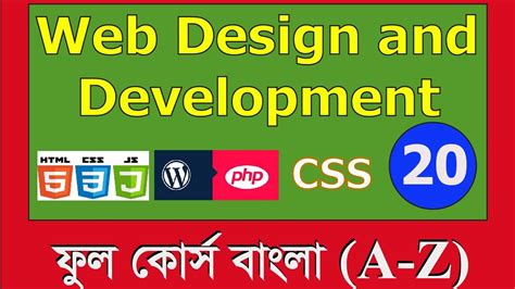 Webdesignanddevelopmentcssbanglafullcoursepart20mp4 Youtube
