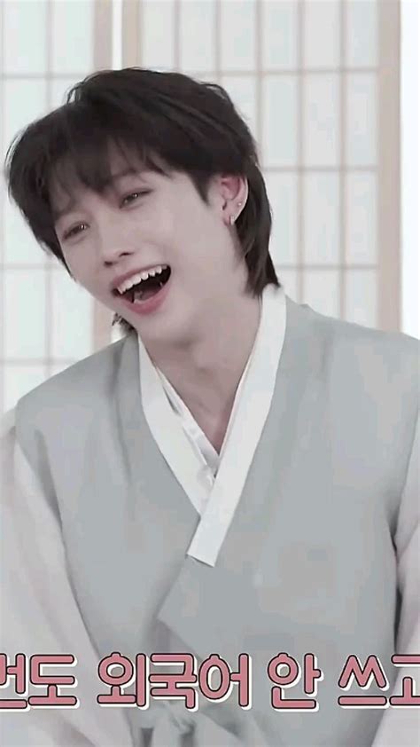 Felix Edit Jungkook Divertente Arte Delle Anime