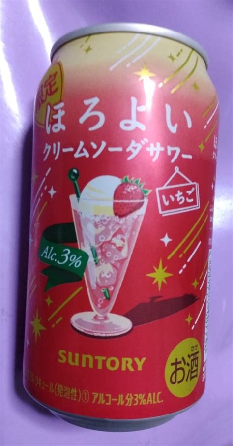 クリームソーダサワー 〜いちご〜 ～あにてつ趣味紀行～