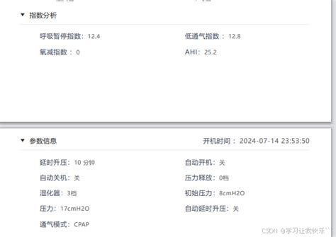 关于vue3 Print Nb打印自动分页的问题vue3 Print Nb换页打印 Csdn博客