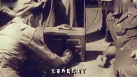 二战中让美国大兵最销魂的日本女人被美国授予爱国市民称号。腾讯视频