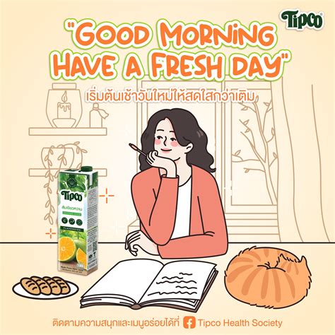 💛 Tipco Health Society