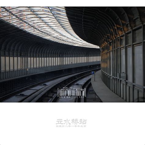立水桥站 贸站 西直门站 第8页 大山谷图库