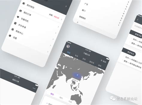 网约车服务是如何影响人们的出行决策 中国系统工程学会信息系统工程专业委员会