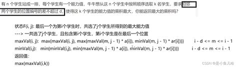 牛客刷题记录（常见笔试题） 牛客网题库 csdn博客