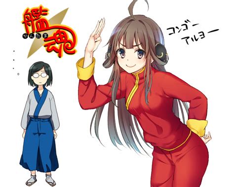 Kongou Kirishima Kagura And Shimura Shinpachi Kantai Collection And