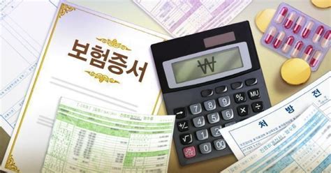 금융위 업무보고 실손보험 문턱 낮춘다90세도 가입 가능