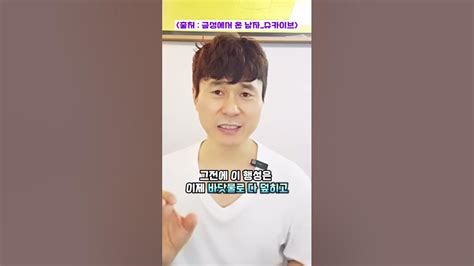 환란의 시대가 머지 않았다 속히 준비하라 재림예수슈카이브 선지자슈카이브 한책협 빛의일꾼 환란 지구멸망 말기암 Youtube