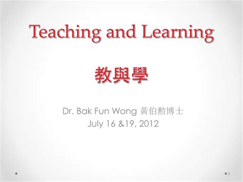0715 Teachingandlearning2bilingual