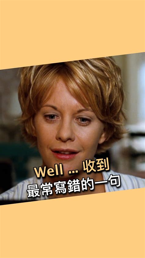 Frank 法蘭克｜看電影 X 學英文 Touché 就是「說得好」「一針見血」的意思。當別人講的你無法反駁，你就可以說touché