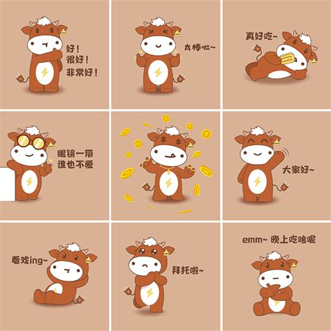 Ip牛牛表情包（完善中） Pretad 站酷zcool