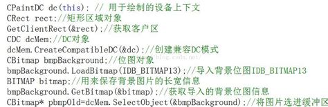 Mfc设置对话框背景色及控件颜色mfc 对话框背景色 Csdn博客