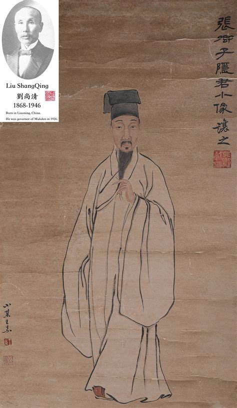 Ancient Chinese Figure Painting Auction
