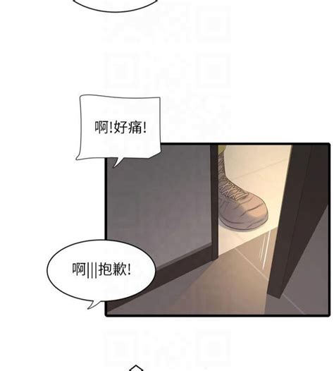 第74話 被鹹豬手侵犯的雨蓉 《水电工日誌》未删减版全集免費在线阅读 禁漫岛 韩漫日漫3d漫画的禁漫天堂