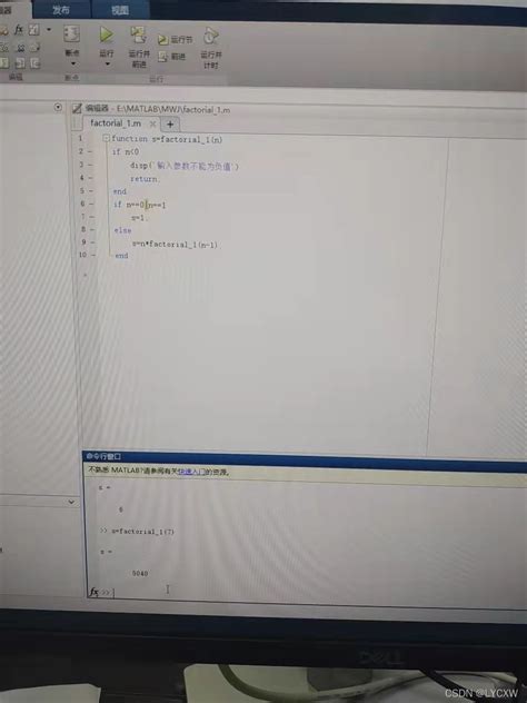 Labview和matlab关于阶乘这同一个函数的处理labview Factorial Csdn博客