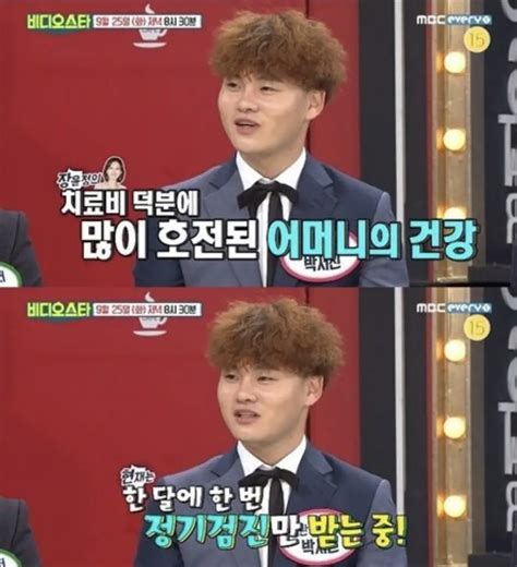 장윤정이 부모님 생명의 은인이라는 트로트 가수