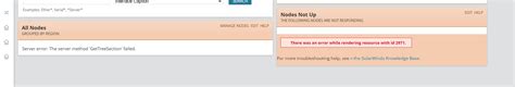 Solarwinds Website Throwing Error After Windows Server Migration To