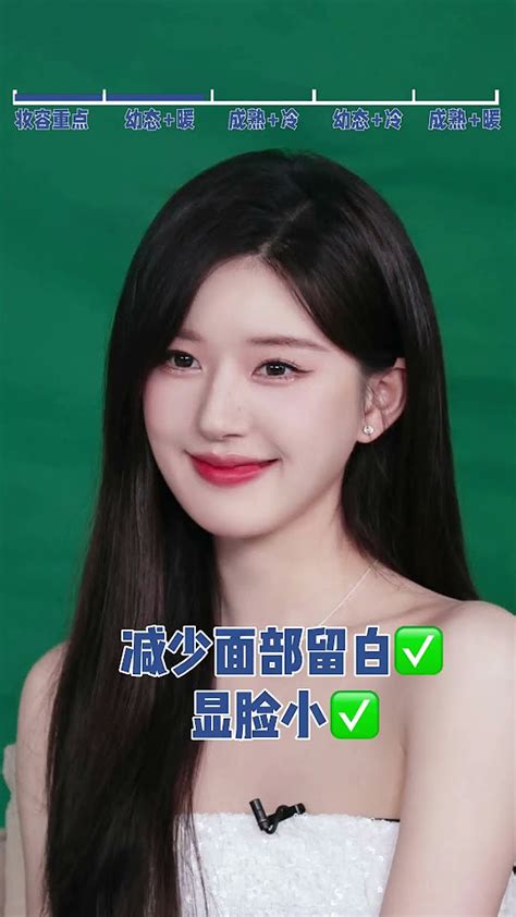 有效化妆妆容重点 妆容风格变美我熟 普通人的变美思路 Youtube