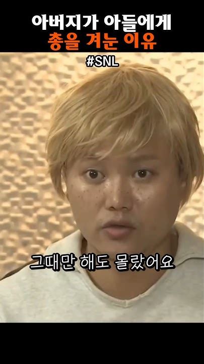 괴물이 된 아들 Youtube