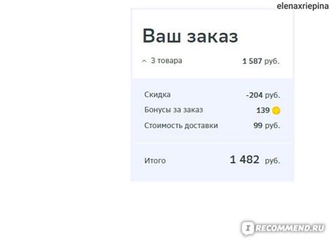 СБЕР ЕАПТЕКА - интернет-аптека - www.eapteka.ru - «Обман» | отзывы