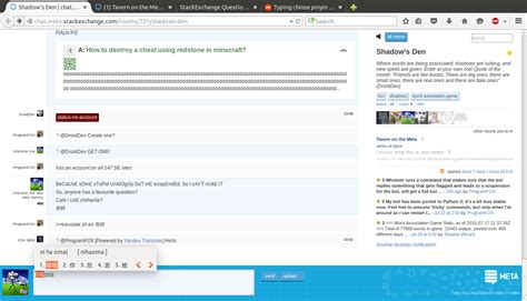 Input Method Typing Chinse Pinyin Is Borked Ask Ubuntu