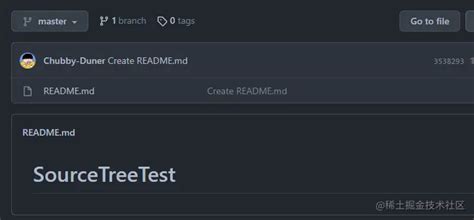 Sourcetree的基本使用 提交、拉取获取、分支当我们对git的提交、分支已经熟悉了之后，可以熟练使用命令操作 掘金