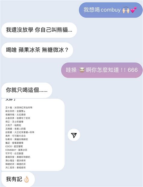 以後找男朋友 按我弟這個標準應該是找不到了⋯⋯