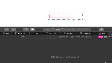 Javascript Onkeyupでキーが離されたイベントを取得する Mebee