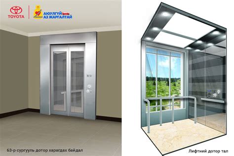 Тоёота брэнд наадмын түрүү бөхийн шагнал болгож 63 р тусгай сургуульд цахилгаан шат суурилуулна