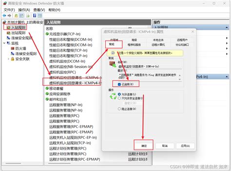 如何解决“ping命令 请求超时问题”win11系统？win11 Ping Csdn博客