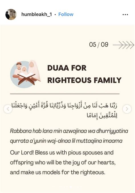 Dua For Righteous Family