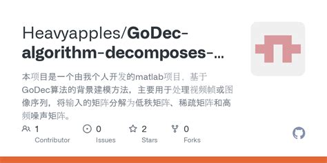 Github Heavyapples Godec Algorithm Decomposes Images Matlab Godec