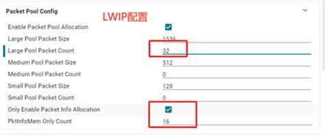 Am2432 Sysconfig Conflicts When Combining Lwip And Layer2 Example Arm Based Microcontrollers