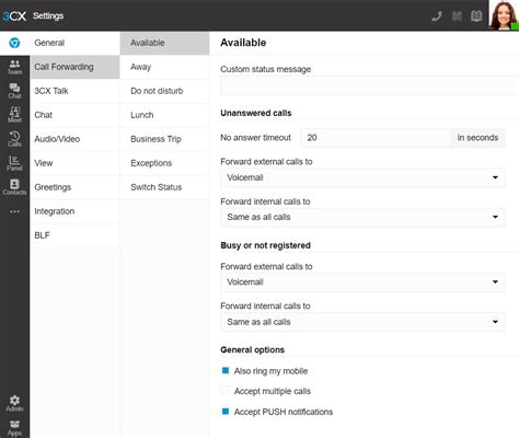 Правила переадресации вызовов