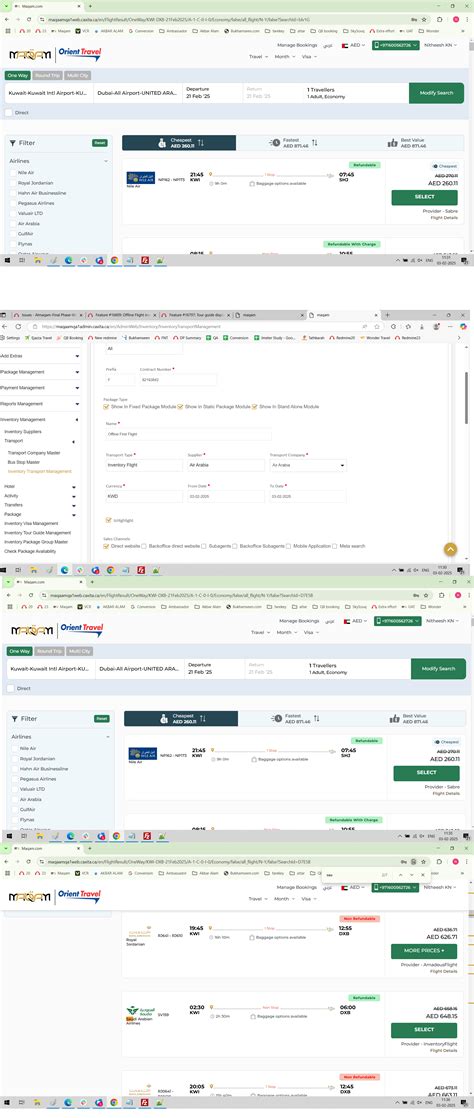 Feature 16809 Offline Flight Inventory Module Standalone Highlight Certain Offline Inventory