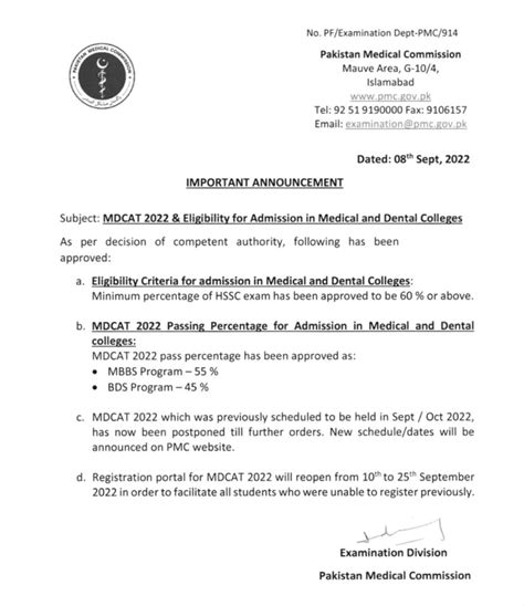 MDCAT New Criteria Education In Karachi