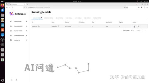 ubuntu部署运行xinference全精度对话deepseek本地部署图文教程 知乎