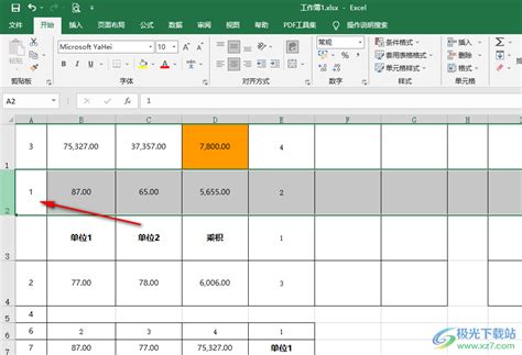 excel怎么更换两列或两行数据？ excel两列或两行数据互换的方法 极光下载站