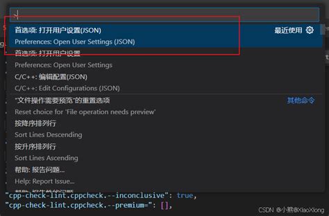 Cppcheck 安装使用 Csdn博客
