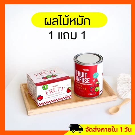 โปร 1 แถม 2 น้ำผลไม้หมักขับโซเดียม ลดบวม ลดโซเดียม Sweetofficially Thaipick