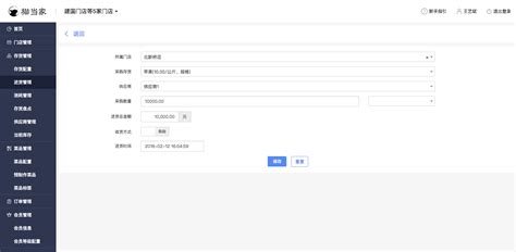 edit 编辑状态下 select 联动 没有初始值 · issue 2115 · z song laravel admin · github