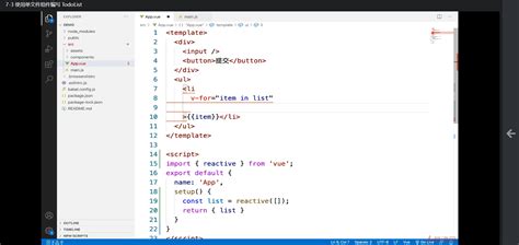 【九月打卡】第12天 Vuecli 的使用和单文件组件，使用单文件组件编写 Todolist慕课手记