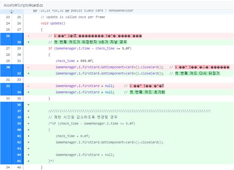 Vs 한글 주석 깨짐 문제 해결하기