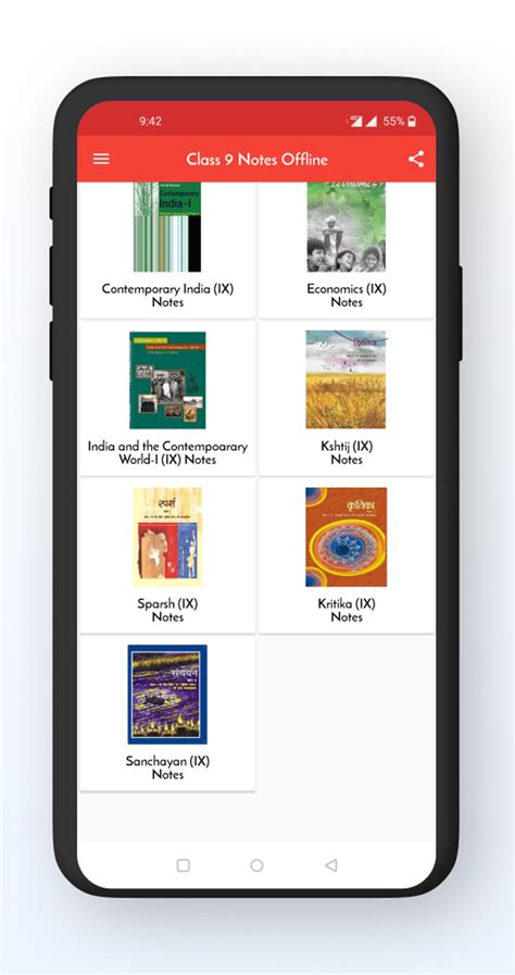 Android 용 Class 9 Notes Offline 다운로드
