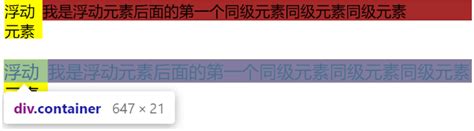 Css Css Float