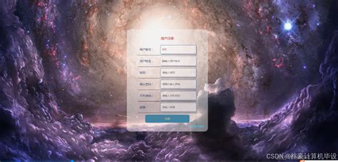 springboot毕设 旅游景点订票系统程序 论文 网上旅游订票系统毕设 csdn博客