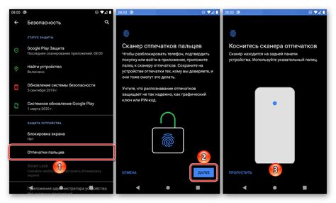 Как включить блокировку экрана на Android