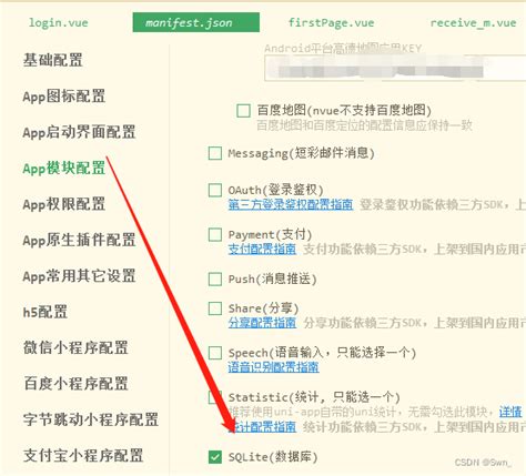 Uni Appsqlite常用方法uniapp移动端项目怎么在浏览器调试sqlite Csdn博客