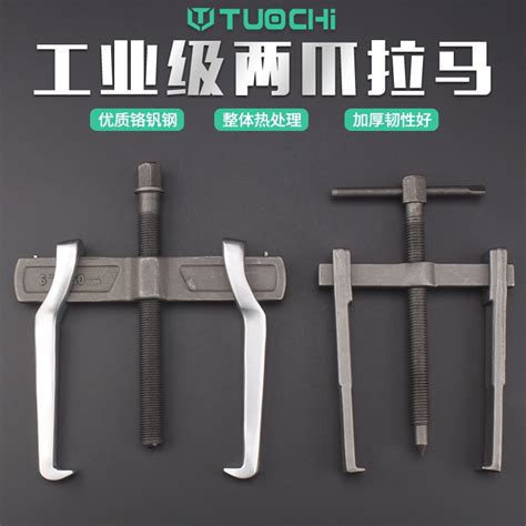 自制二爪拉马卡盘式拉马 伤感说说吧